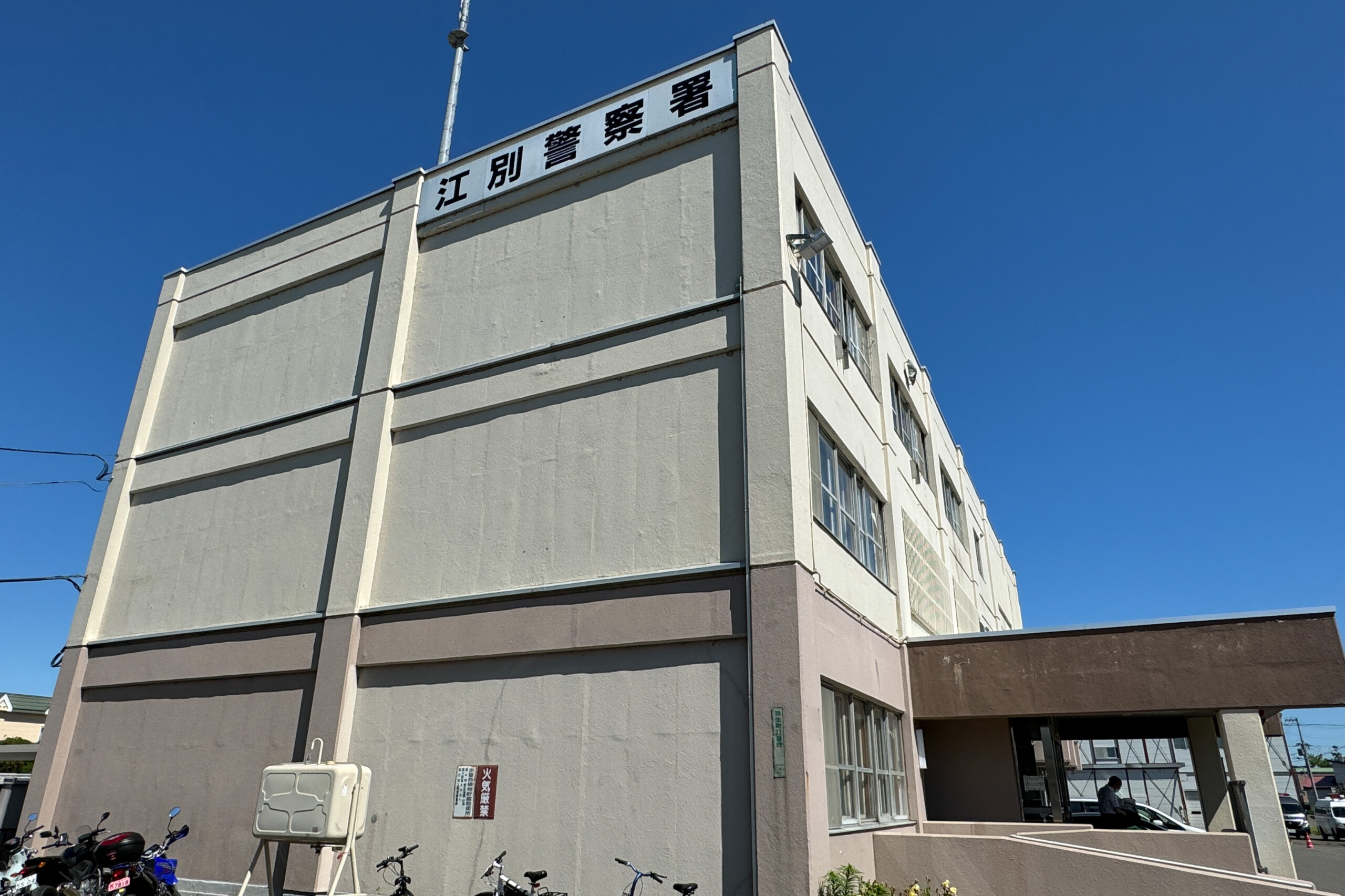 北海道・全裸暴行殺人事件 容疑者が在籍する『2つの大学』がコメント 学長は「大変重く受け止めております」 – TREND NEWS CASTER