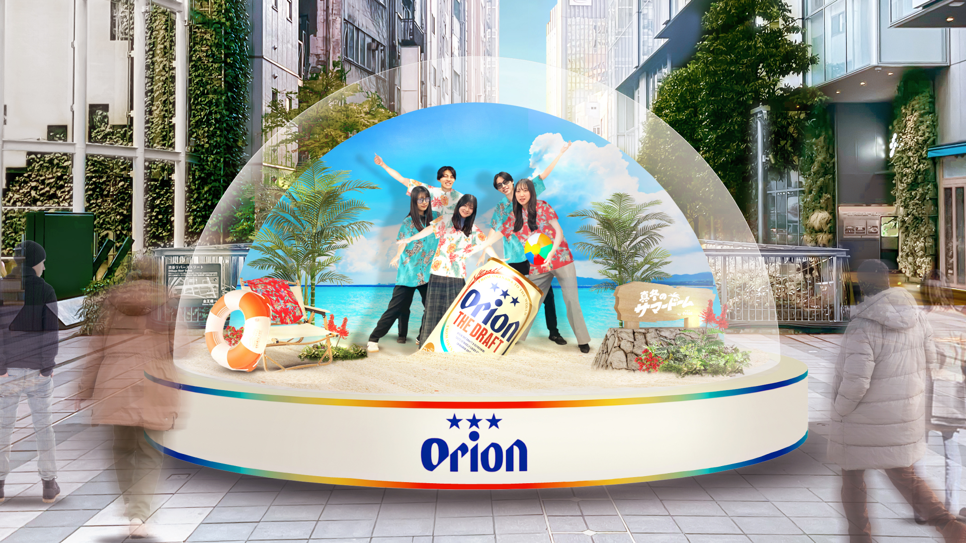 渋谷に沖縄の真夏が登場！「真冬のサマードーム by Orion」期間限定オープン – TREND NEWS CASTER