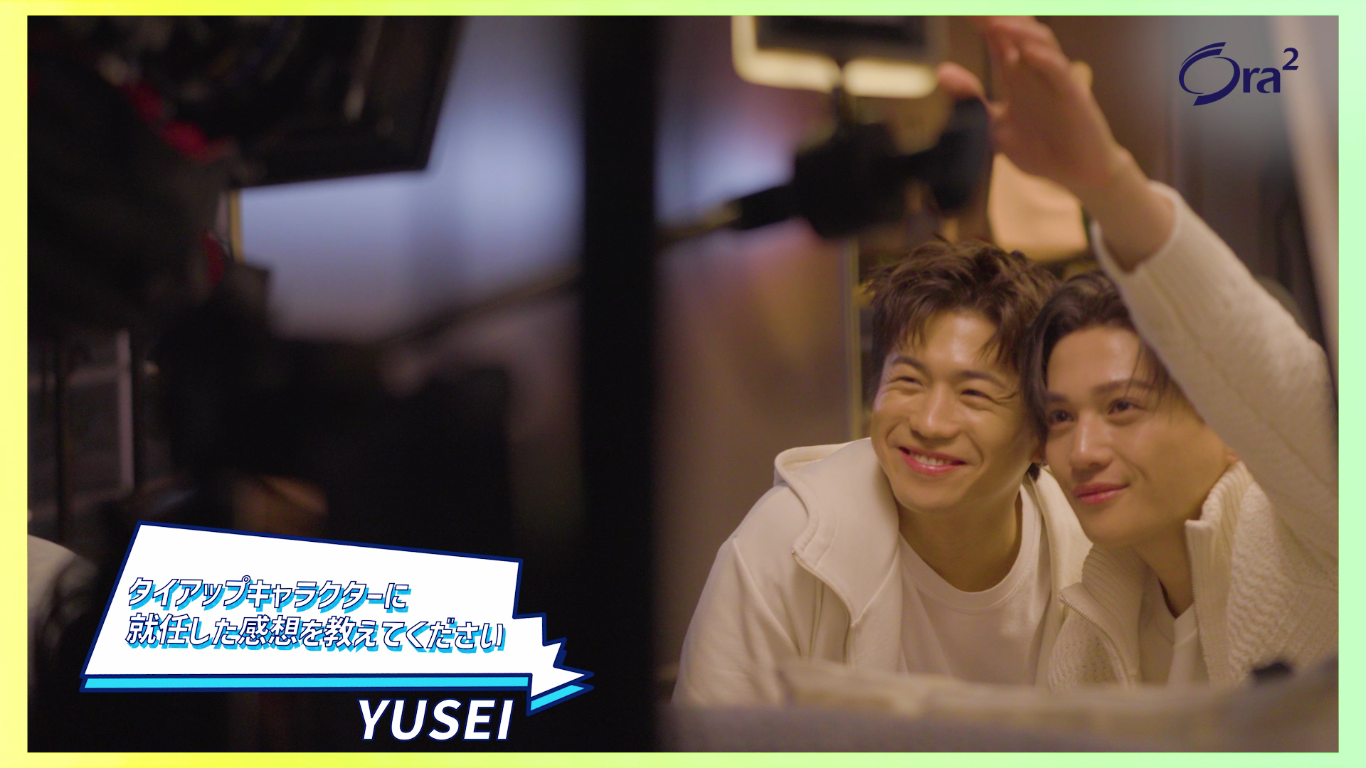 Ora²・新アンバサダー『FANTASTICS』就任！ 新WEBCM・3/21(金)より公開！！ 八木勇征「すごく良いムービーに仕上がっている」 – TREND NEWS CASTER