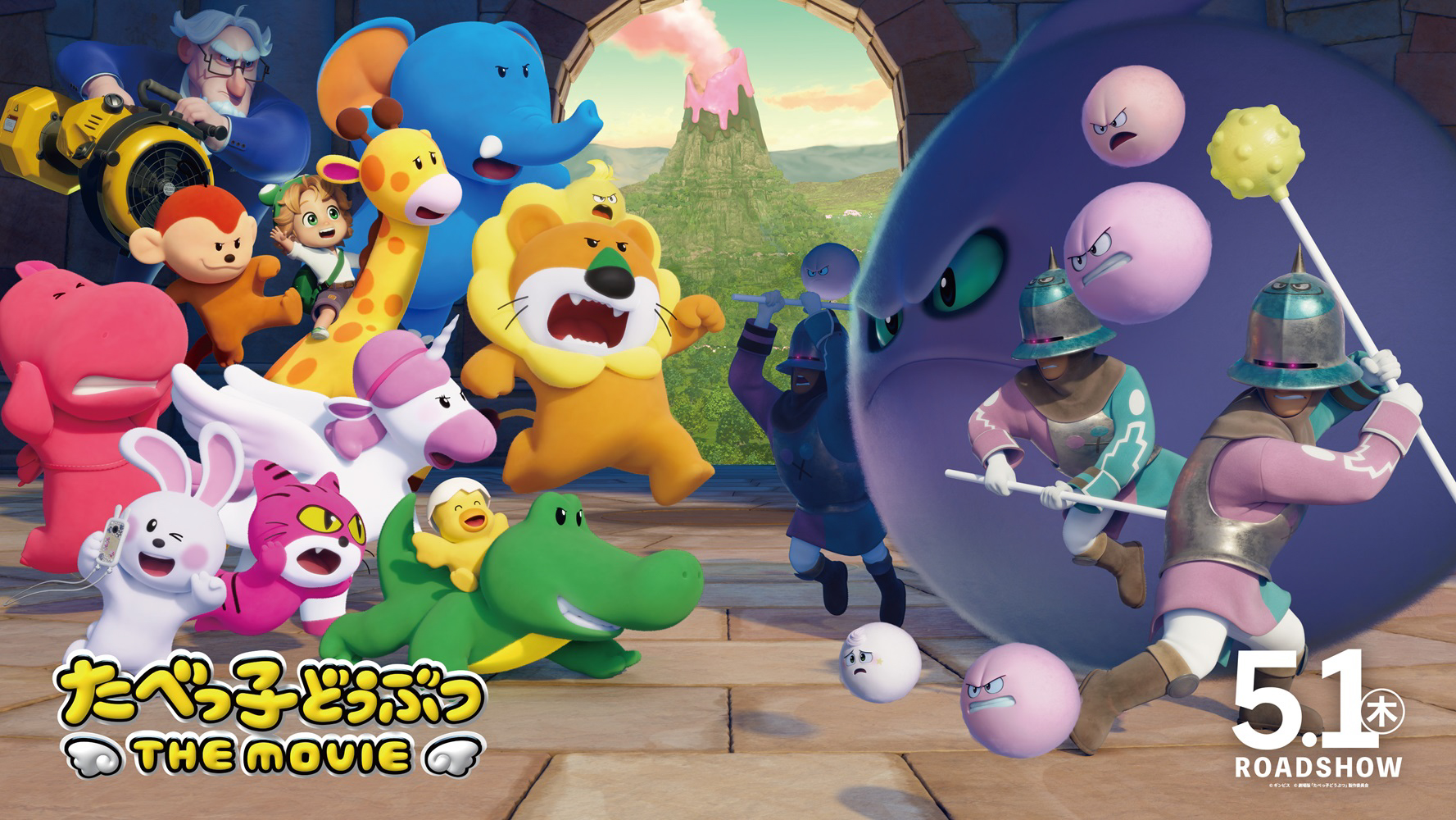 Travis Japan 新曲「Would You Like One?」主題歌に決定！ 『たべっ⼦どうぶつ THE MOVIE』 メンバーからの喜びコメントも公開！！ – TREND NEWS ...