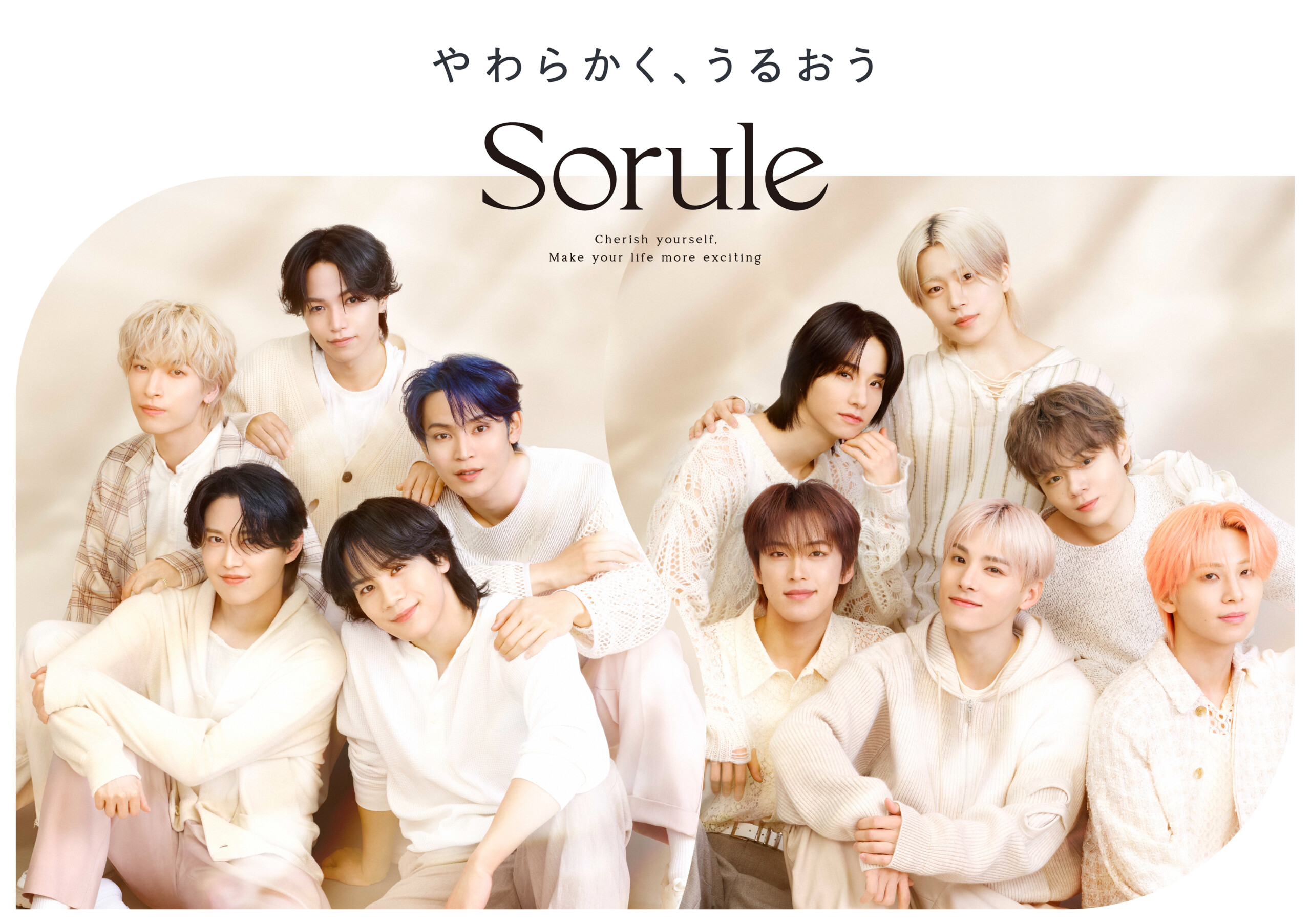 『JO1×Sorule』 新ビジュアル公開！ ときめく姿を熱演した「ソロカット」も！！ – TREND NEWS CASTER