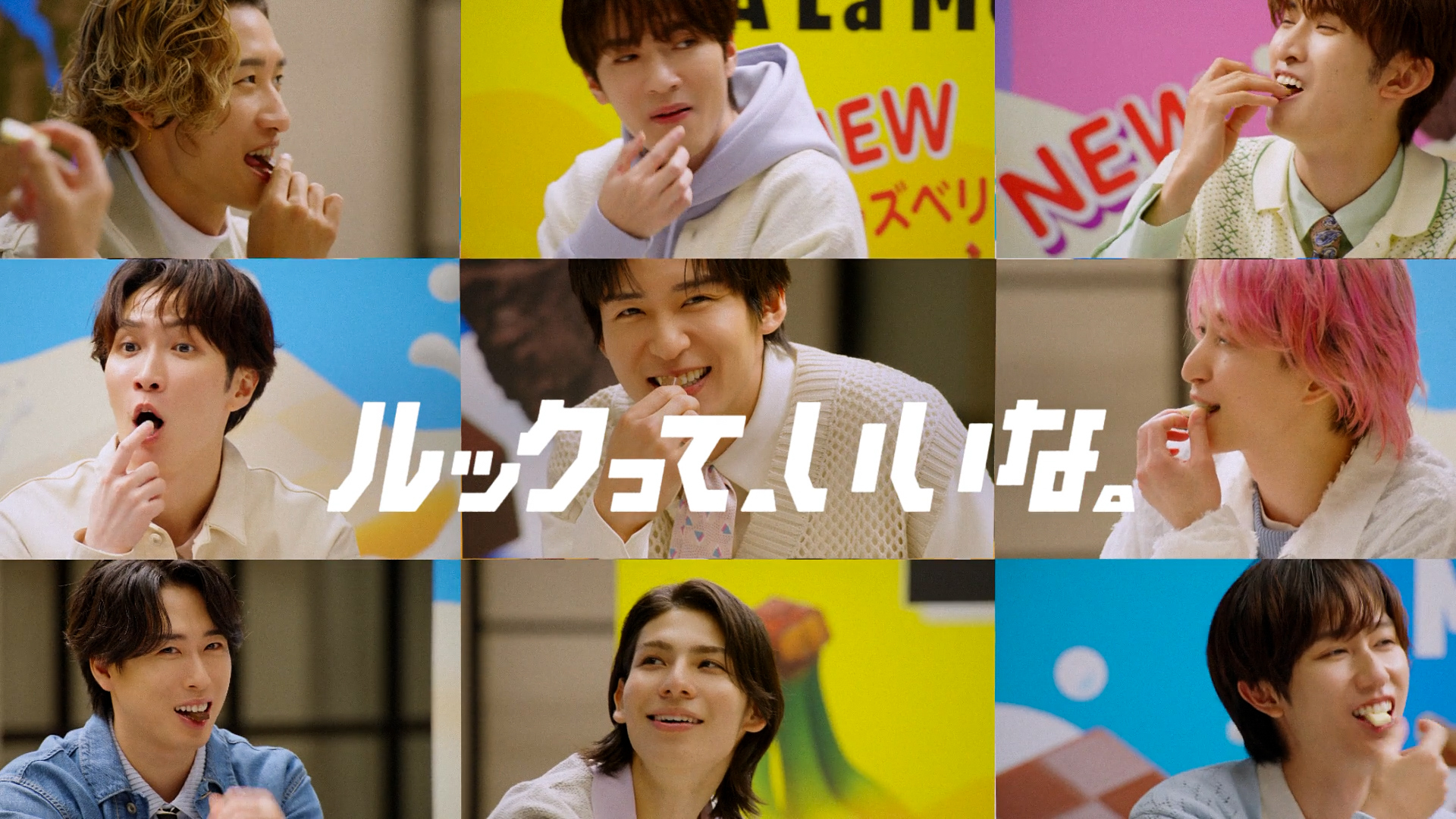 「Snow Man」出演 不二家『Smile Switch』新TVCM【2種類】公開！ メイキング映像も！！ – TREND NEWS CASTER